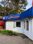 Produkty magazin № 25 ChUP Domachevo (Bresckaja voblasć, N-26202), market  Brestskaya oblastından