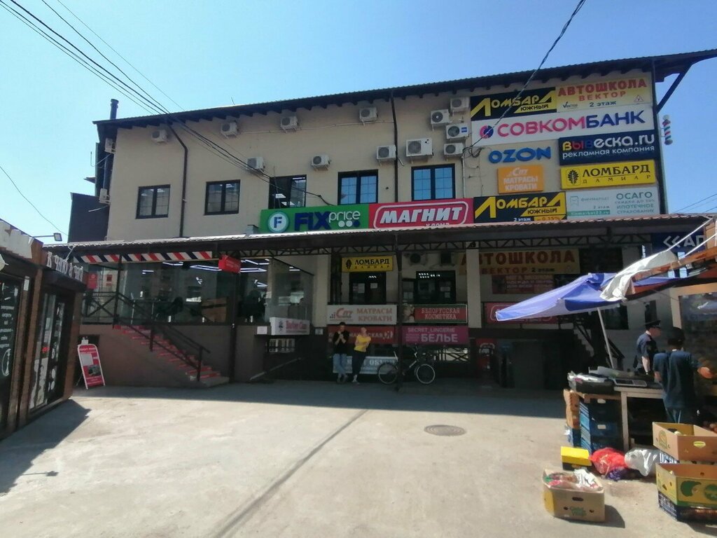 Parsel otomatı Ozon Box, Krasnodar, foto