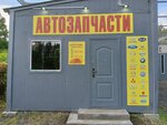 Forsazh (ulitsa imeni S.F. Tarkhova No:5А), otomobil yedek parçaları  Saratov'dan