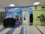 Морозко (Vernisazhnaya Street No:13), kürk ve deri giyim mağazaları  Moskova'dan