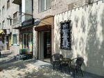 Armine Zargaryan Image Center (Vagharshyan Street No:18), güzellik salonu  Erivan'dan