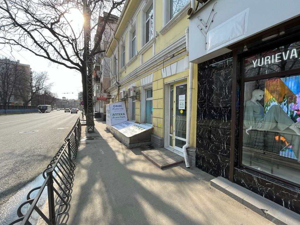 Eczaneler Lana Pharm, Simferopol (Akmescit), foto
