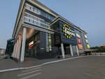 New Style (Vadima Sivkova Street No:150), giyim mağazası  Izhevsk'ten