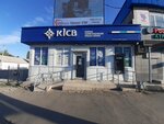 Kicb Bank (Frunze Street No:128В, Sokuluk Village), atm'ler  Çuy ili'nden