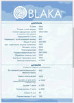Oblaka (Abdullah Rozybakiev Street No:208), güzellik salonu  Almatı'dan