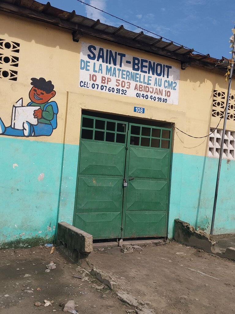 Özel okul Saint - Benoit, Abican, foto