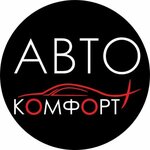 AvtoKomfort (ulitsa Surnova No:50, Irkutsk), oto aksesuarları  Irkutsk'tan
