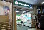 Мегафон (Svobodny Avenue No:33), ödeme terminali  Moskova'dan