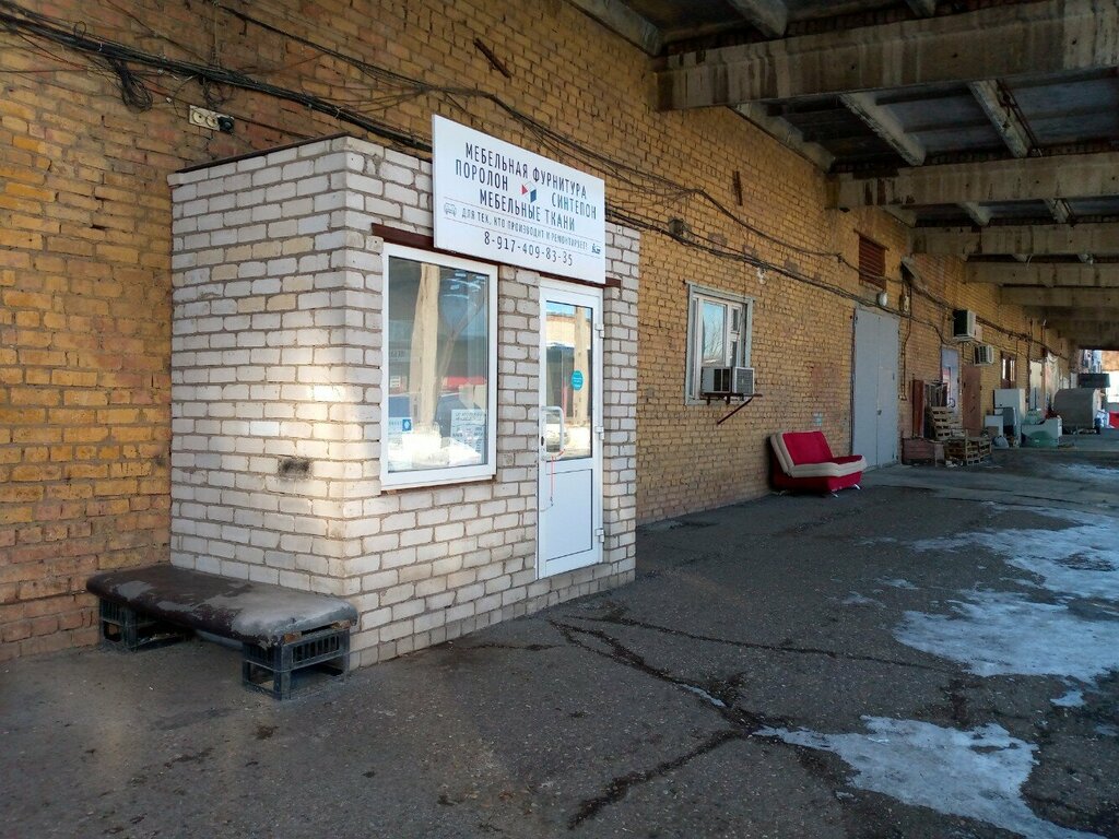 Mobilya aksesuar ve parçaları БашКомплектСервис, Salavat, foto