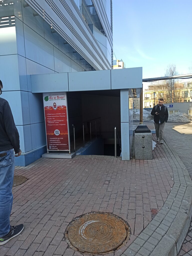 Kantin, yemekhane Vse Li Poeli, Moskova, foto