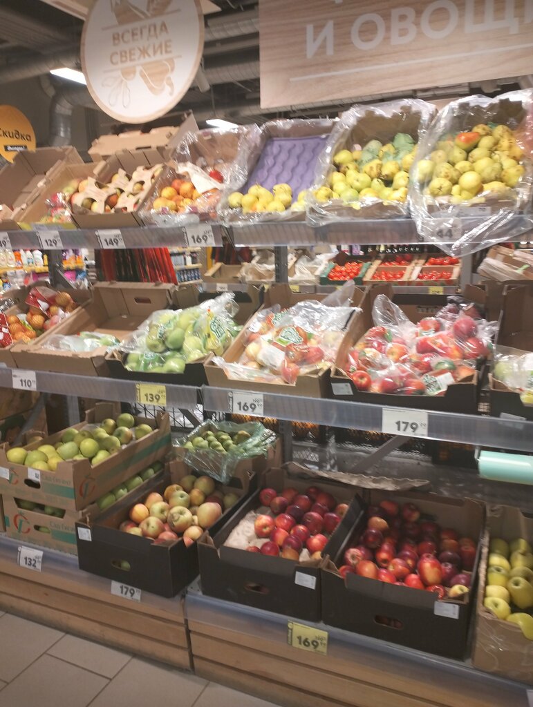 Süpermarket Pyatyorochka, Tomsk, foto