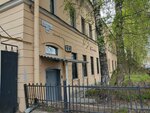 Труженик (Vatutina Street No:18), i̇nsan kaynakları şirketleri  Saint‑Petersburg'dan
