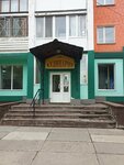 Kulinariya (Constitution Street of Kazakhstan No:5), market  Petropavl'dan (Petropavlovsk'tan)