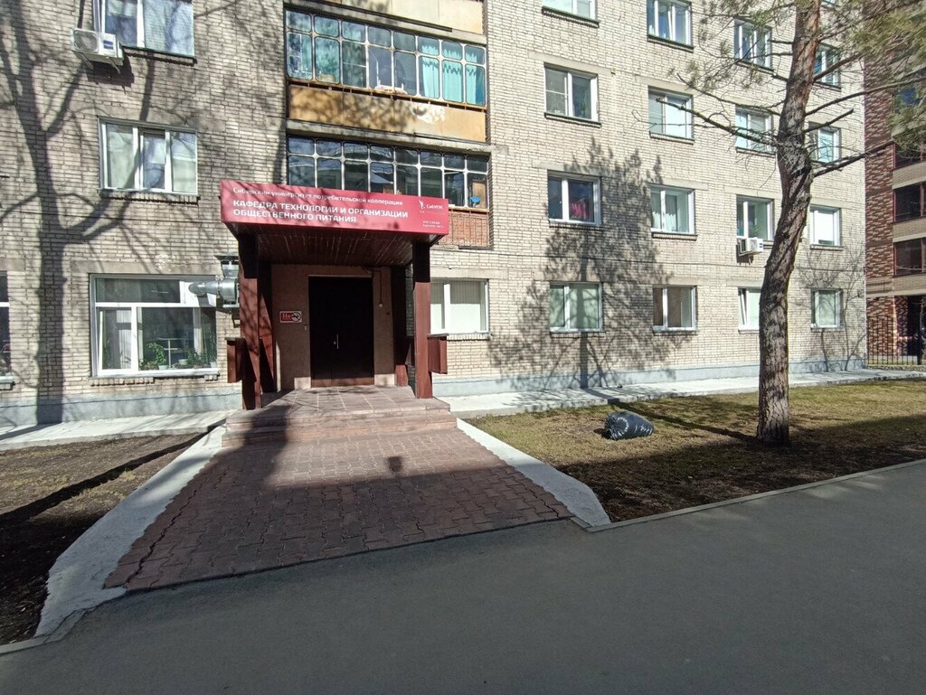 Eğitim altyapısı СибУПК, кафедра технологии, Novosibirsk, foto