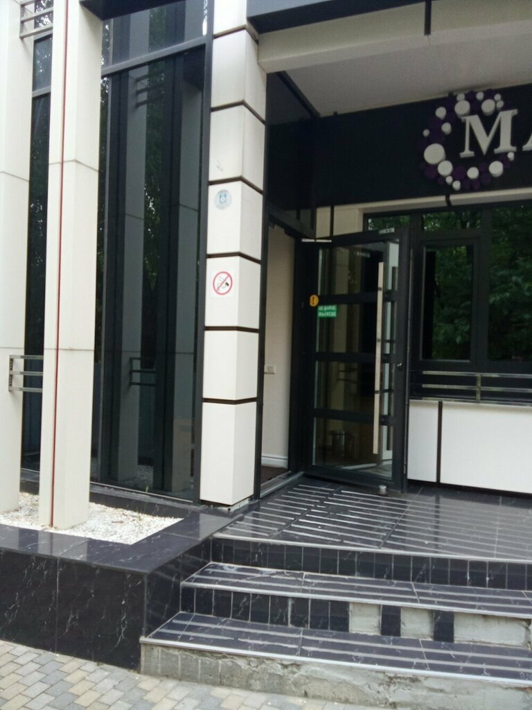 Güzellik salonu Mariselli Beauty Studio, Kişinev, foto