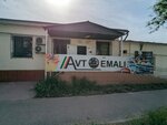Avto emali (Sıpatay street No:13А), otomobil boyaları  Taraz'dan