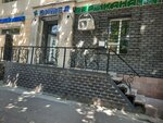Bimed Pharm (Moscow Street No:165), eczaneler  Bişkek'ten