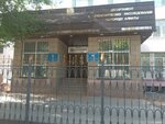 Department of Economic Investigations for the city of Almaty (Zhibek Zholy Avenue No:127, Almaty), devlet kurumları ve bakanlıklar  Almatı'dan