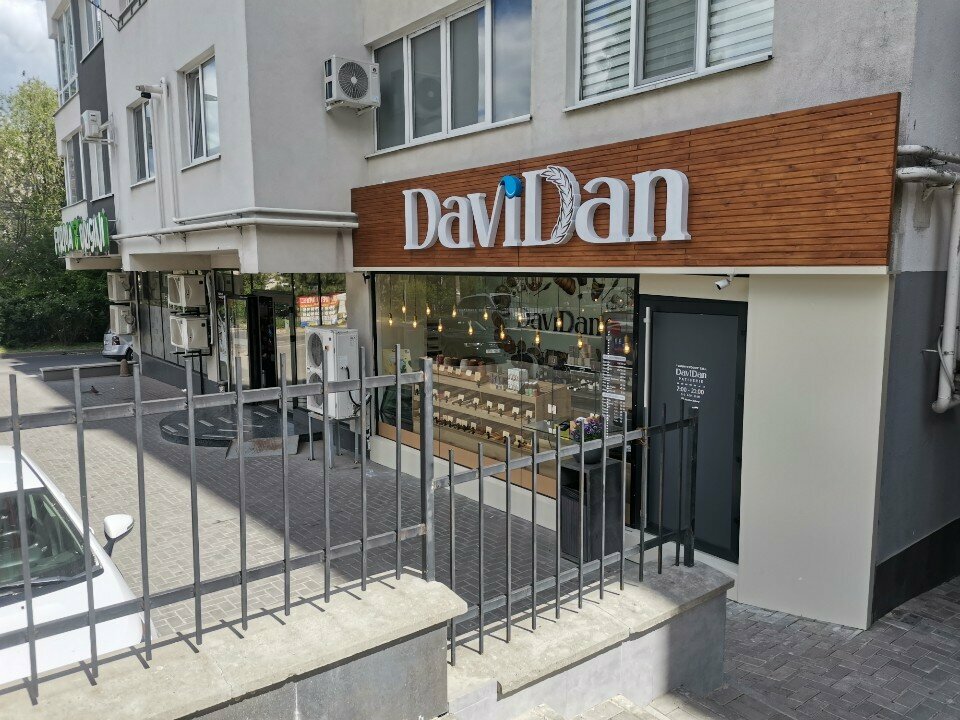 Ekmek fırını DaviDan, Kişinev, foto