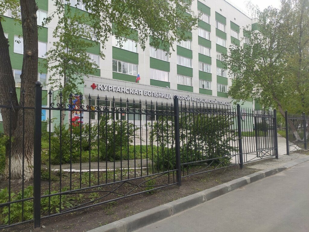 Hastaneler Курганская больница скорой медицинской помощи, приемный покой, Kurgan, foto