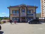Сатурн (Sovetskaya Street No:91, mikrorayon Turynino), kozmetik ve parfümeri mağazaları  Kaluga'dan