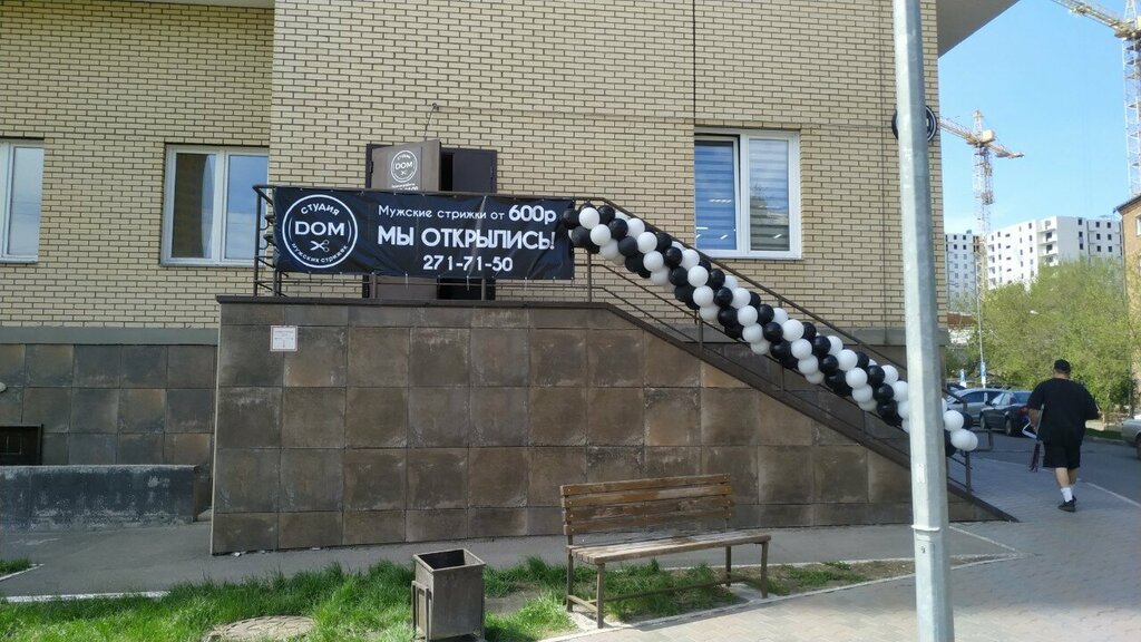 Berberler Dom, Krasnoyarsk, foto