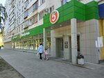 5Post (Stara Zagora Street No:31), teslimat noktası  Samara'dan
