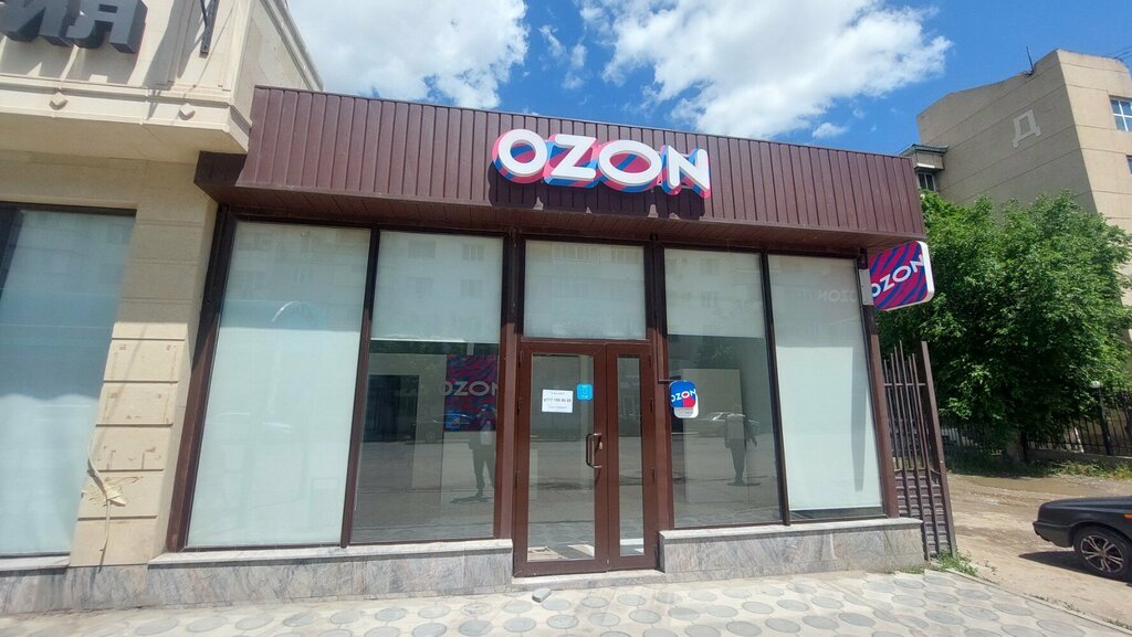 Teslimat noktası Ozon, Taraz, foto
