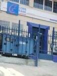 Coris Bank International (Avenue Ouézzin Coulibaly No:2401), banka  Abican'dan