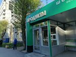 Продукты (Sverdlovsk Region, Yekaterinburg, Krasnoflotcev Street), market  Yekaterinburg'dan