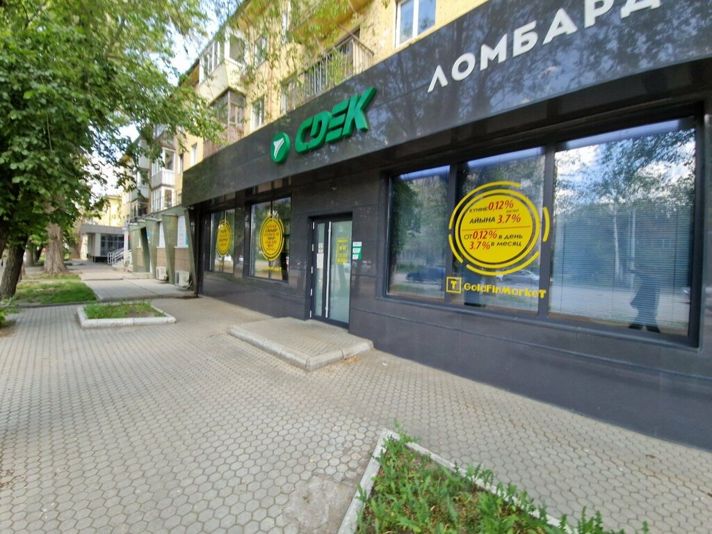 Rehincilik GoldFinMarket, Öskemen (Ust‑Kamenogorsk), foto