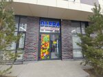 Dleba (Tóle Bı kóshesі No:14), market  Astana'dan