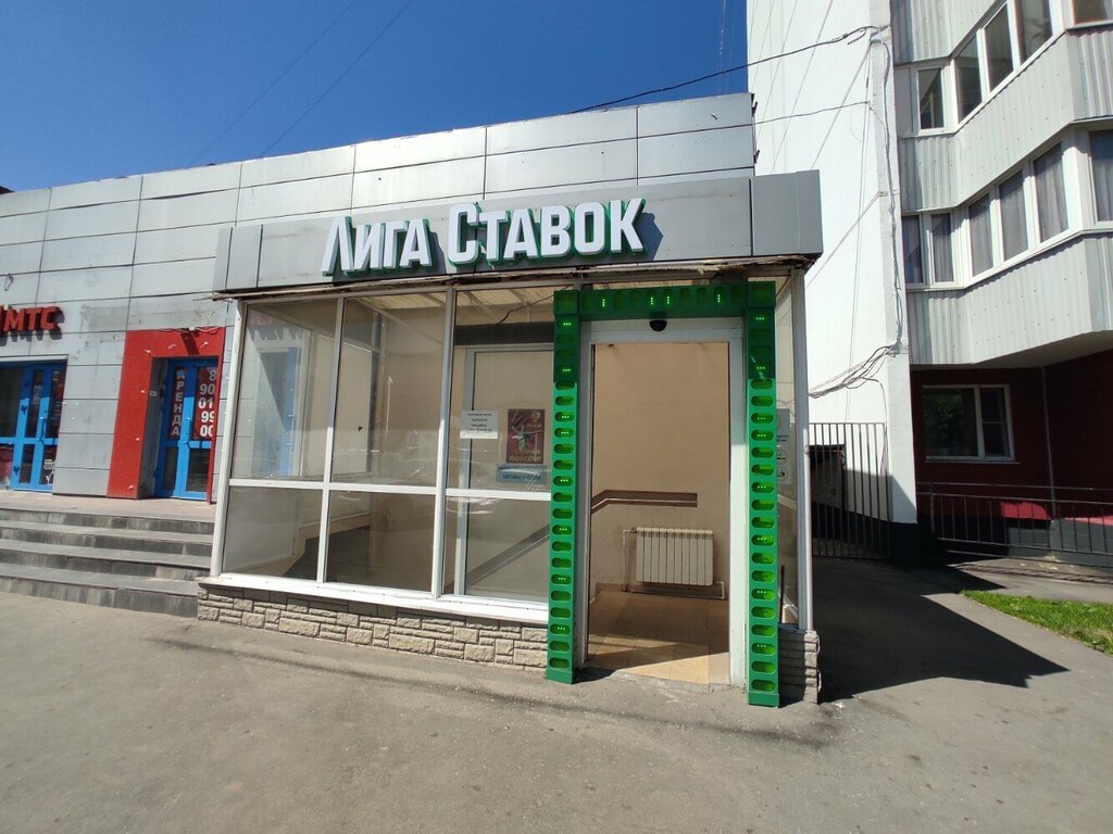 Şans oyunu bayileri Liga Stavok, Moskova, foto