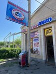 Автосвет Abro (Ararat Region, Artashat, Azatamartikner Street), araba klimalarının yakıt ikmali  Artaşat'tan