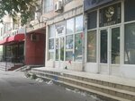 Bilik Evi (Mеhеmmеd Hadi Street No:60), çocuk gelişim merkezleri  Bakü'den