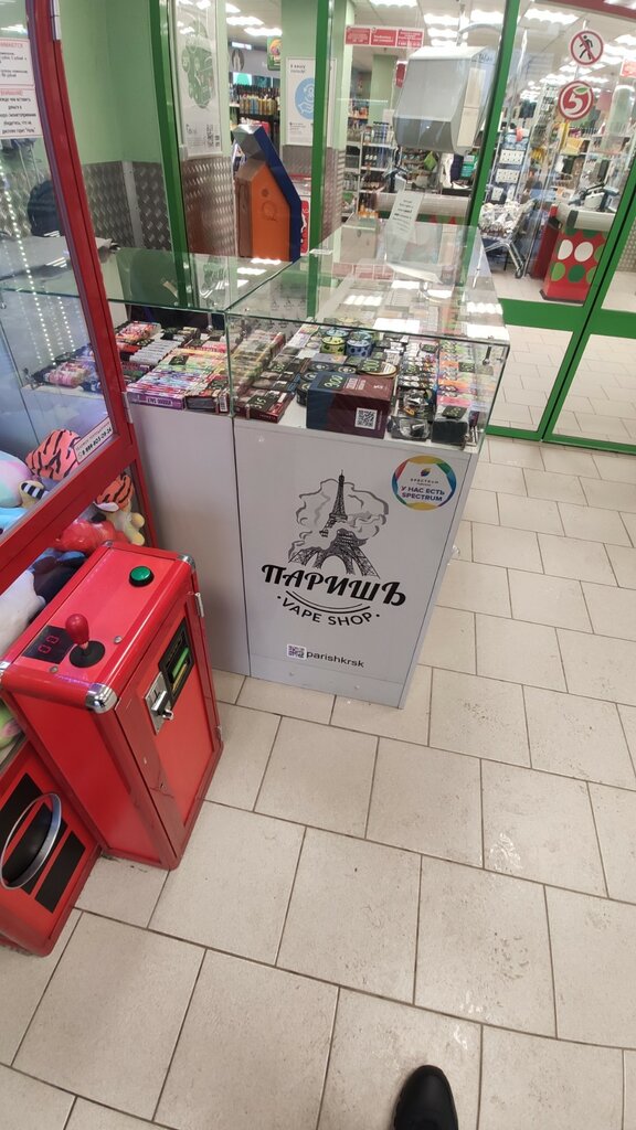 Elektronik sigara satış noktaları Паришь, Krasnoyarsk, foto