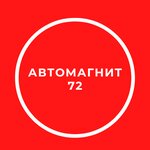 AvtoMagnit. 72 (ulitsa 30 let Pobedy No:25с5), otomobil yedek parçaları  Tiumen'den