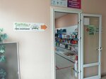 Ароматика (ulitsa Ostrovskogo No:20А, posyolok gorodskogo tipa Borovskiy), güzellik merkezi ekipmanları  Tümen (Tiumenskaya) oblastından