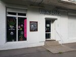 Как дома (Stoykosti Street No:19к3), ekmek fırını  Saint‑Petersburg'dan