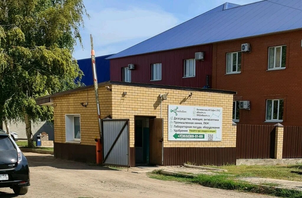 Kimyasal üretim firmaları Альбахим, Orenburg, foto