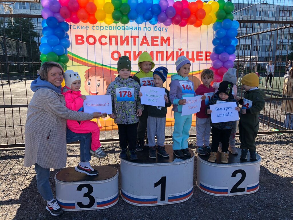 Anaokulları Detsky sad № 31, Saint‑Petersburg ve Leningradskaya oblastı, foto