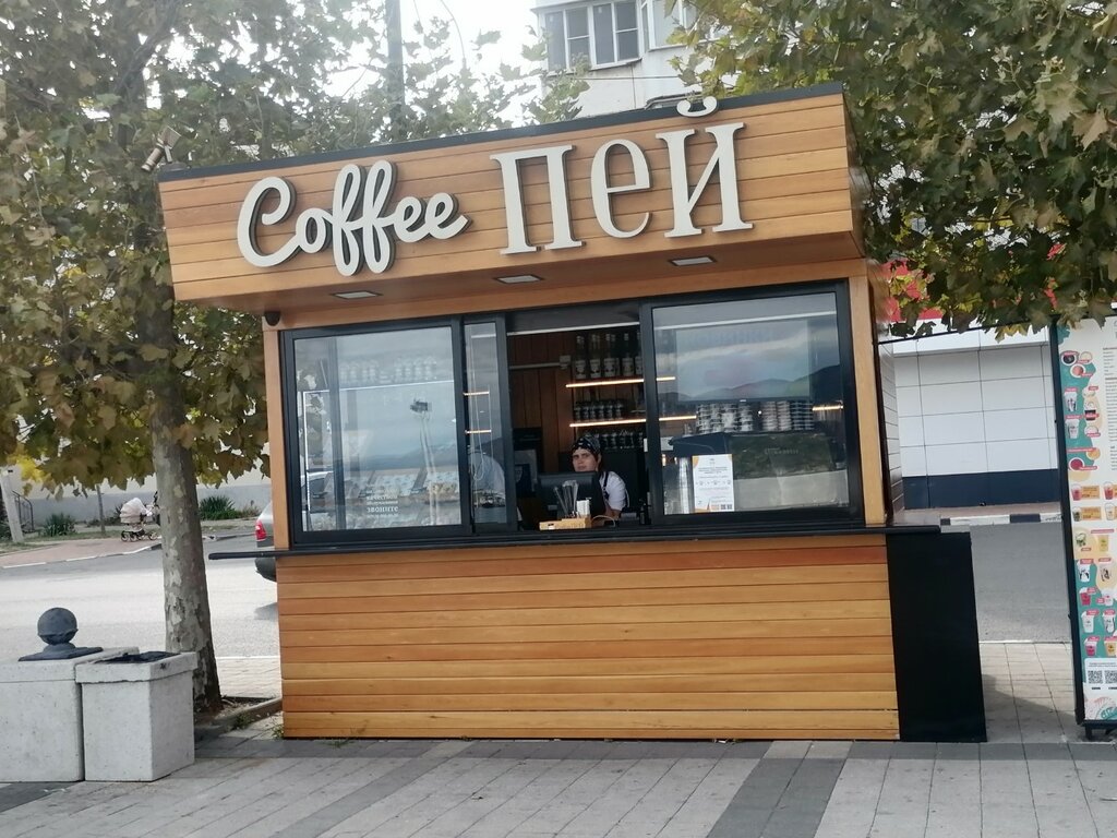 Al götür kahve Coffee пей, Novorossiysk, foto