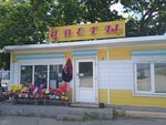 Цветочный рай (улица Патрокл No:6), çiçekçiler  Vladivostok'tan