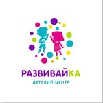 Развивайка (ulitsa Marshala Tolbukhina No:15), çocuk gelişim merkezleri  Perm'den
