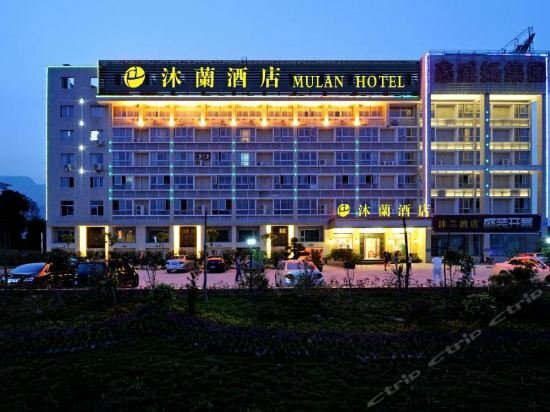 Otel Mulan Motel, Fuzhou, foto