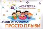 Akvaterra (ulitsa Blyukhera No:1/1), yüzme havuzları  Ufa'dan