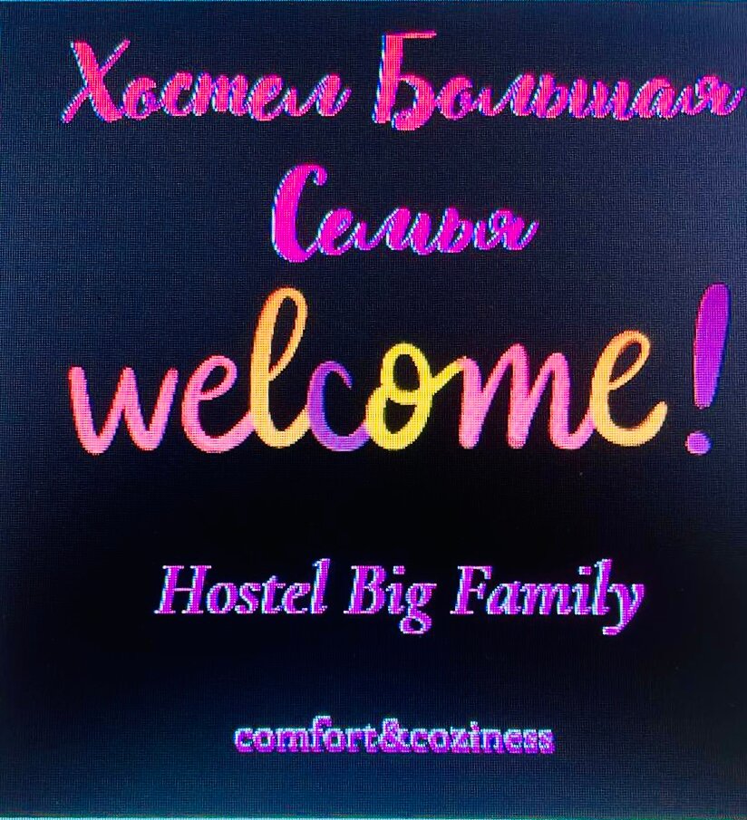 Pansiyonlar, hosteller Big Family, Moskova, foto