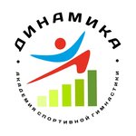 Dinamic (Tsentralnaya Street No:16А), spor okulları