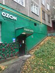 Ремонт обуви (Veyernaya Street No:3к3), ayakkabı tamiri  Moskova'dan