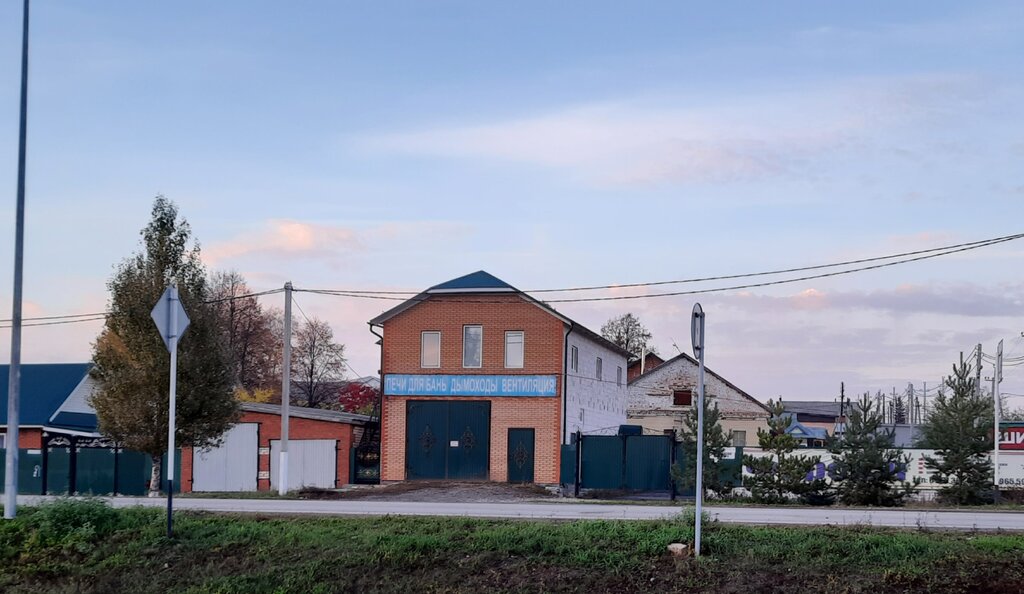 Soba, şömine Печи для бань, Tataristan, foto